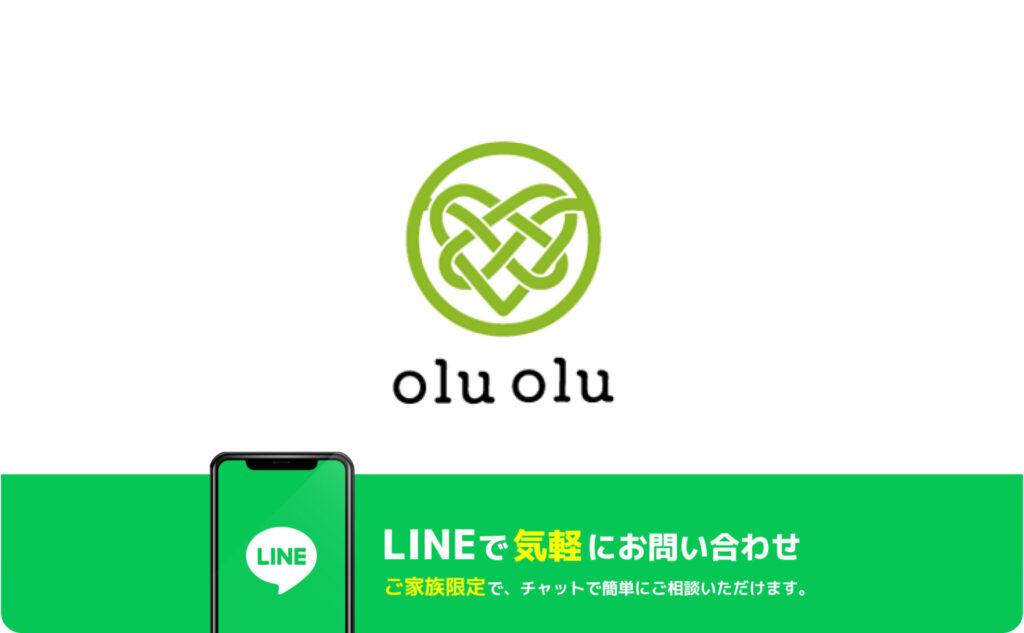 ニュース – oluolu